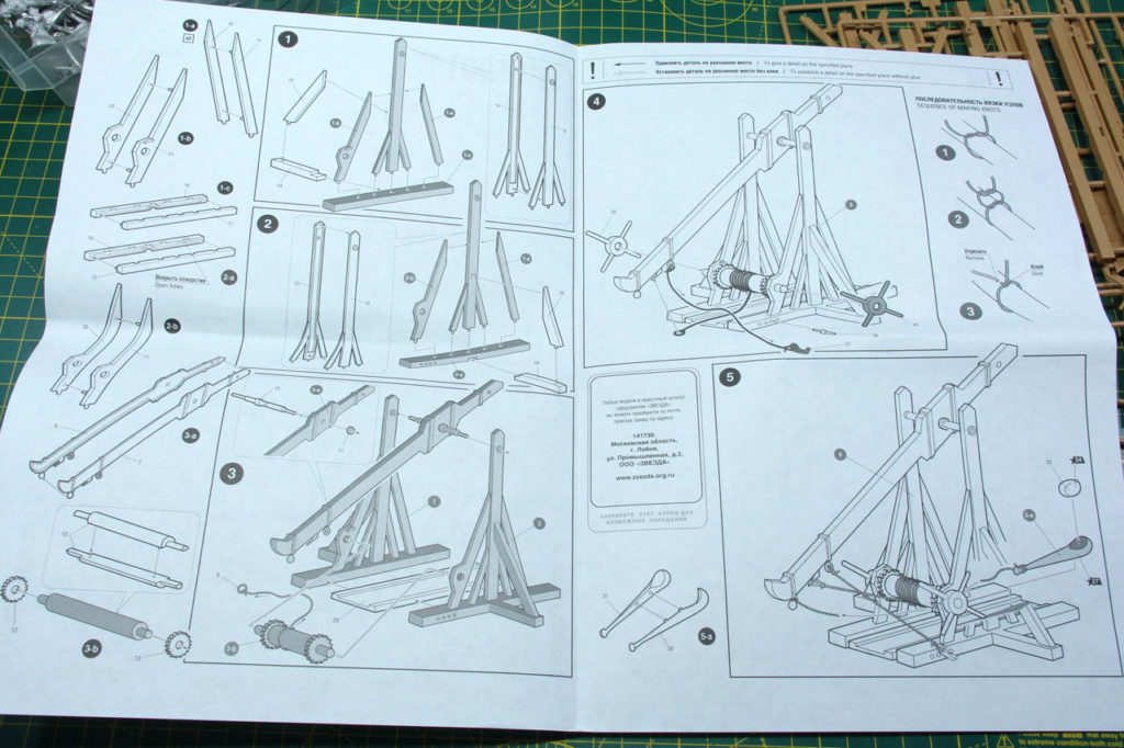 A Medieval Siege Engine « chaosbunker.de